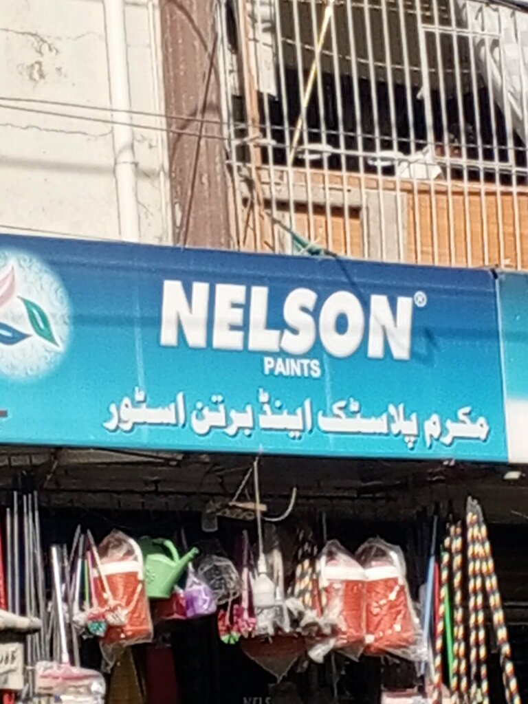 Plastik ürün üreticileri Mukkram, Karaçi, foto