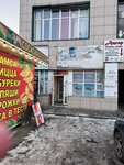 Ayak-kiim Zhondeu Sheberkhanasy (Nikolai Zelinsky street No:22А), ayakkabı tamiri  Karağandı'dan