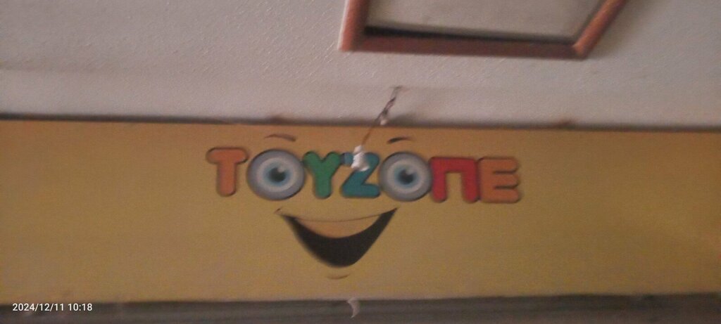 Çocuk oyunları ve oyuncakları Toy Zone, Rawalpindi, foto
