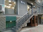 Ars barber (Ghazar Parpetsi Street No:26), berberler  Erivan'dan