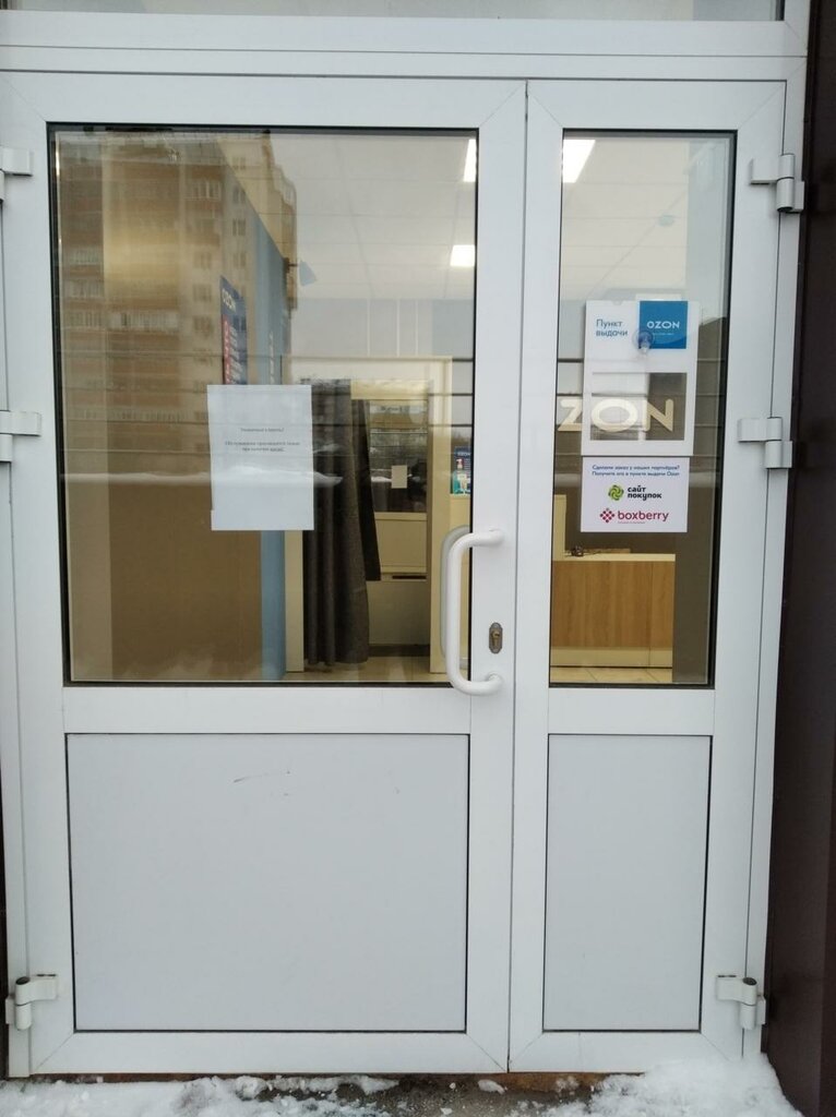 Kurye hizmetleri Boxberry, Yoshkar‑Ola, foto