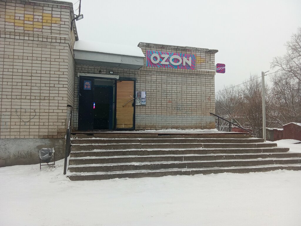 Teslimat noktası Ozon, Kotlas, foto
