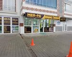 Mer-pa (Elazığ, Elazığ Merkez , Salı Baba Mah., Çiftçiler Cad., 50), otomatik kapı firmaları  Elazığ'dan