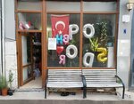Esas çiçekçilik (Ankara, Haymana, Kayabaşı Mah., İsmail Bayram Sok., 20), çiçekçiler  Haymana'dan