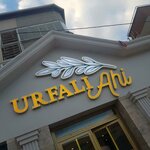 Urfali Ahi Sofrasi (Bursa, İnegöl, Osmaniye Mah., Şebboy Cad., 73A), restoran  İnegöl'den