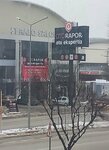 Yıldız Oto (Mahmudiye Mah., Ankara Cad., No:56, İnegöl, Bursa), otomobil servisi  İnegöl'den