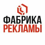 The advertising factory (Avtotransportnaya ulitsa No:33), açıkhava reklamcılığı  Volgograd'dan