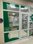 Нова Плюс (Nadyozhnaya ulitsa No:16/1), eczaneler  Soçi'den