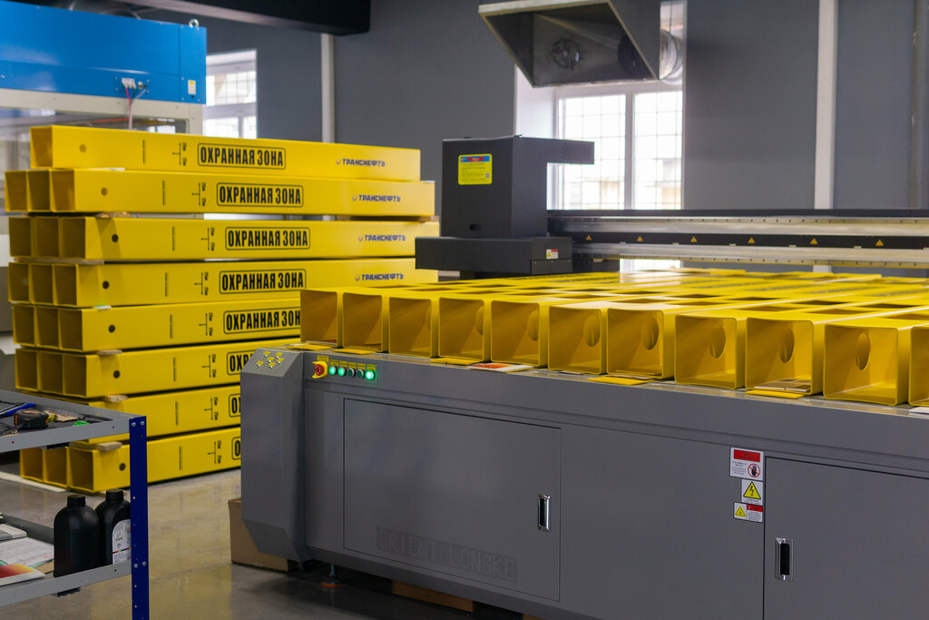 Elektroteknik ürün ve ekipman firmaları Raduga, Perm, foto