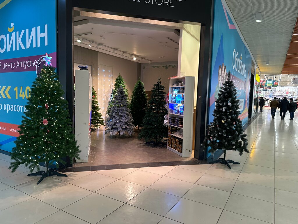 Yapay çam ağaçları ve süsleri Елка и точка, Moskova ve Moskovskaya oblastı, foto