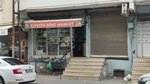 Elfetih Mini Market (M. Oğuz Göğüş Cad., No:132C, Şahinbey, Gaziantep), mini-market  Gaziantep'ten