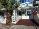 Admiral (Nizhneimeretinskaya Street No:139Б, Urban-Type Settlement of Sirius), kantin, yemekhane  Krasnodarski krayından