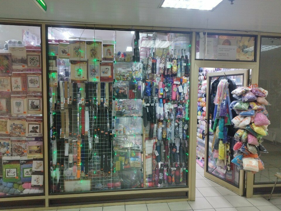 Hobi, elişi için ürünler Галантерея, Çehov, foto