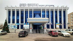 Shuisky Chintz (Qanysh Sátbaev dańǵyly No:40А), mefruşat  Atırav'dan