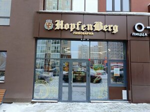 Pizzavhatu (Stroiteley Boulevard No:67, Kemerovo), fast food  Kemerovo'dan