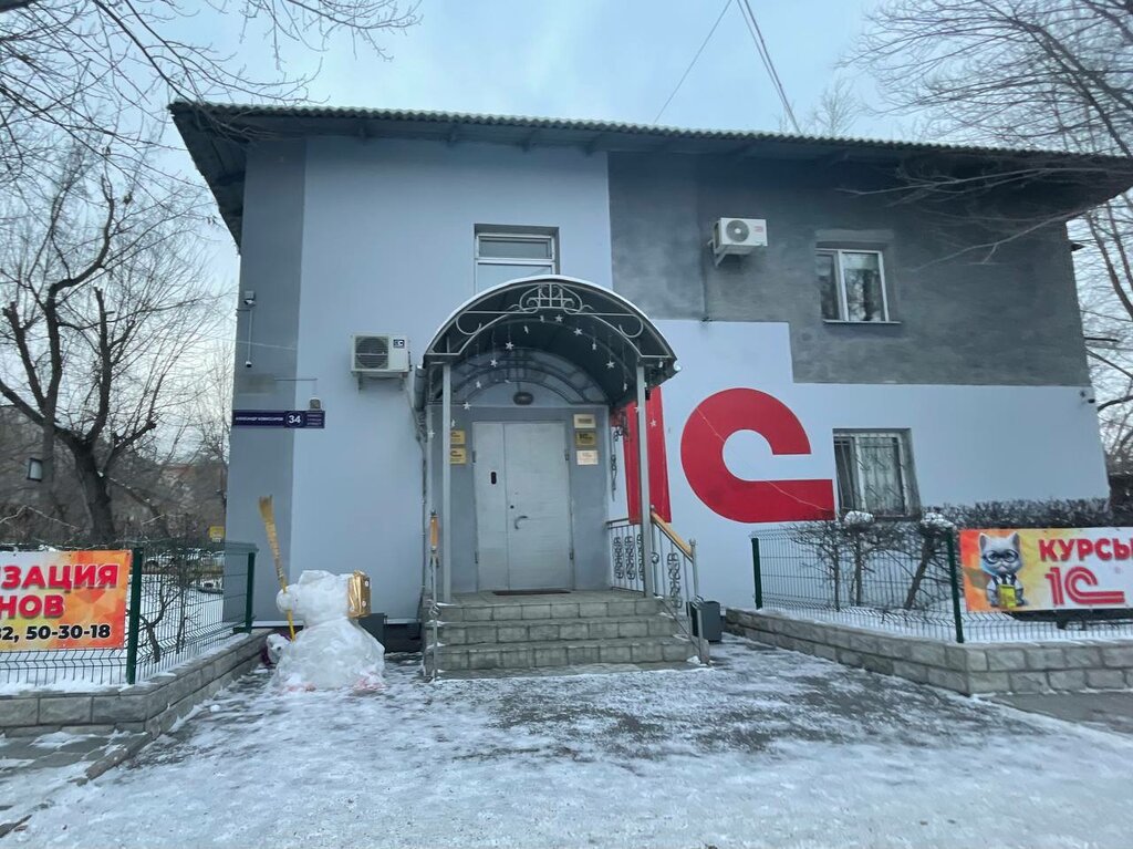Dokümantasyon ve arşivleme 1C: Franchising, Karağandı, foto