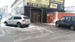 Gazmontazhkomplekt (Novo-Astrakhanskoye shosse No:109/1), gaz ekipmanları  Saratov'dan