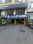 Teşvikiye Otopark (Deryadil Sok., No:104, Şişli, İstanbul), otopark alanı  İstanbul'dan