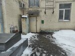 Eksimtest (Orlovsky Lane No:5), ürün ve hizmet belgelendirme firmaları  Moskova'dan