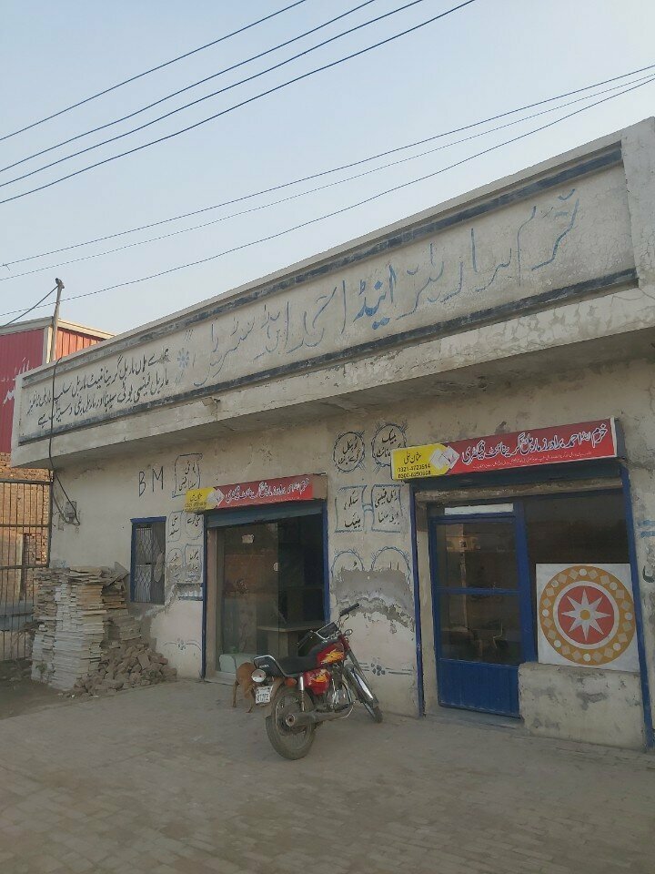 Endüstriyel mineraller Khurram Marbel, Lahor, foto