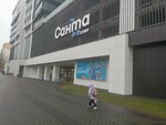 Левада (Navavilienskaja Street No:27), i̇ş merkezi  Minsk'ten
