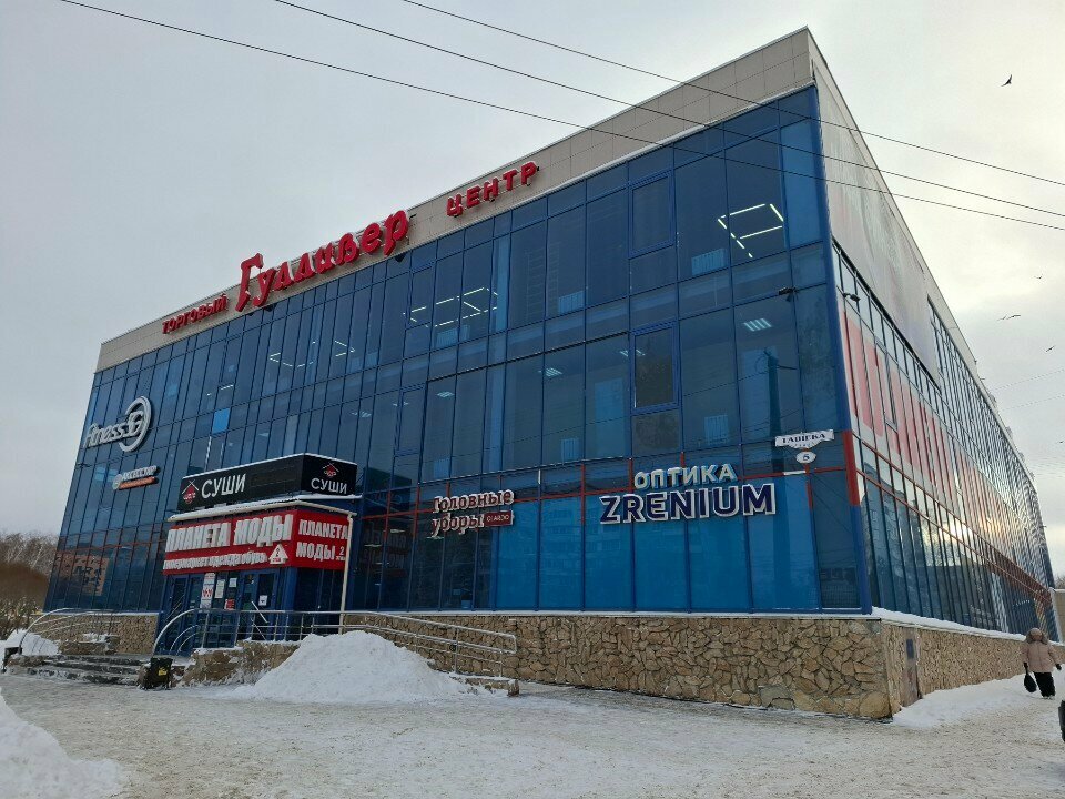 Saatçiler Точное время, Omsk, foto