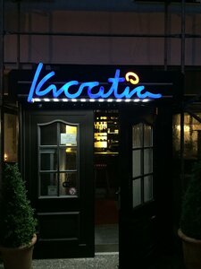 Hotel Restaurant Kroatia (Marsbruchstraße No:48, Witten), otel  Dortmund'dan