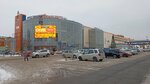 Папа, НУ купи (Lenin Avenue No:217с2), çocuk oyunları ve oyuncakları  Tomsk'tan