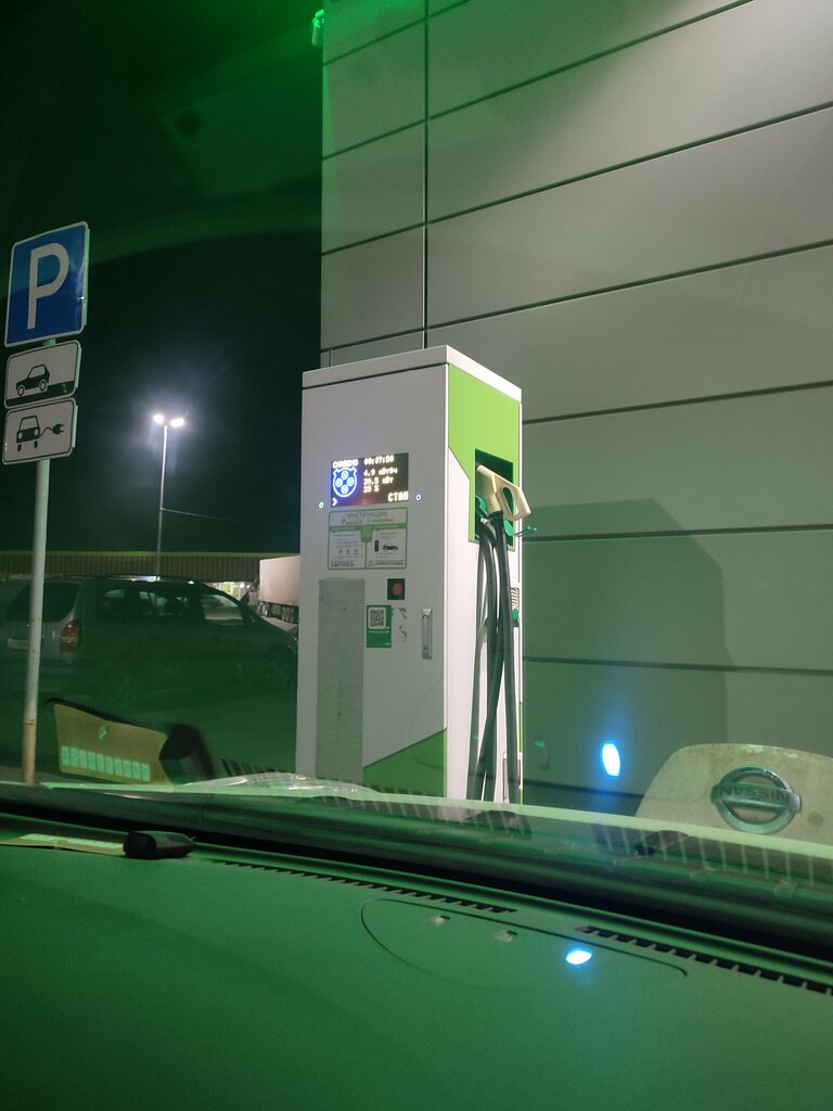 Elektrikli oto şarj istasyonları Станция зарядки электромобилей, Krasnodarski krayı, foto