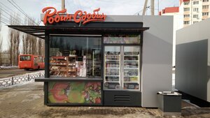 Robin Sdobin (Voronezh, Teplichnaya street), fast food  Voronej'den