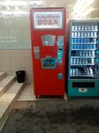 Газированная вода (prospekt Komarova No:6/1), vendomat  Omsk'tan