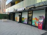 Daily (Adlia Street No:2-4), süpermarket  Batum'dan