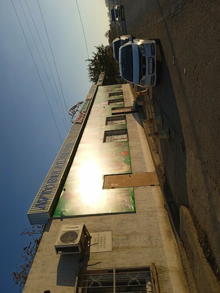 Oto lastik tamiri Tire service, Aktav, foto