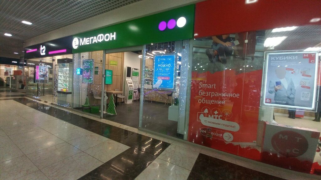 GSM operatörleri MegaFon Yota, Arzamas, foto