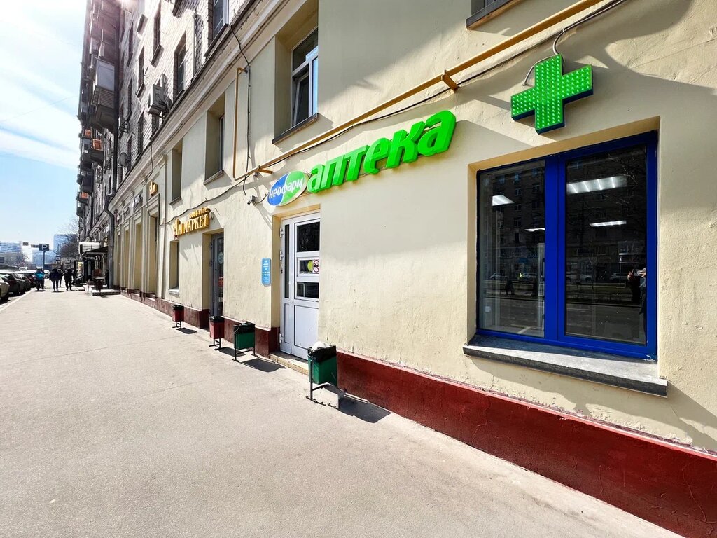 Eczaneler Neopharm, Moskova, foto