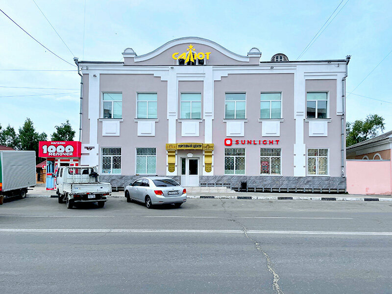 Kuyumcular Sunlight, Belogorsk, foto