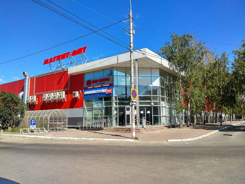 Teslimat noktası OnLayn Treyd, punkt vydachi, Ulyanovsk, foto