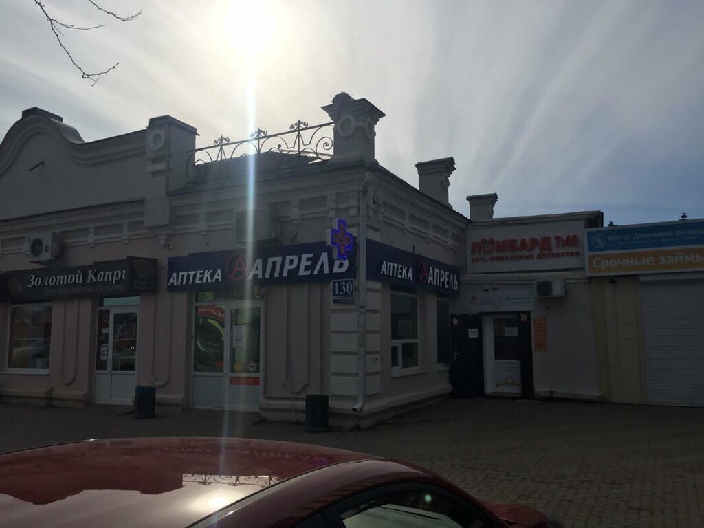 Eczaneler April, Korenovsk, foto