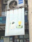 Prime graphics (37 Street No:17, Gulberg 2, Block O), fotoğraf malzemeleri  Lahor'dan