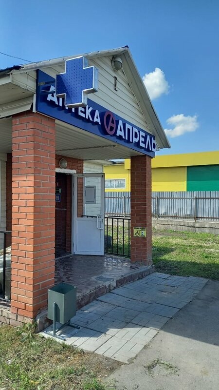 Eczaneler April, Altayski krayı, foto
