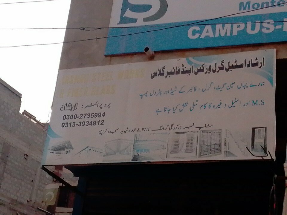 Pencere üretim, satış ve montaj firmaları Arshad steel works, Karaçi, foto