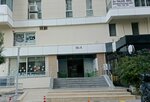 Dr. Dt. Elif Bağış (Yalı Mah., 6523 Sok., No:32A, Karşıyaka, İzmir), özel muayenehaneler  İzmir'den