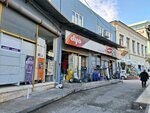 Kale Kapısı Yapı (Adana, Seyhan, Ulucamii Mah., 25022. Sok., 13/B), yapı mağazası  Adana'dan