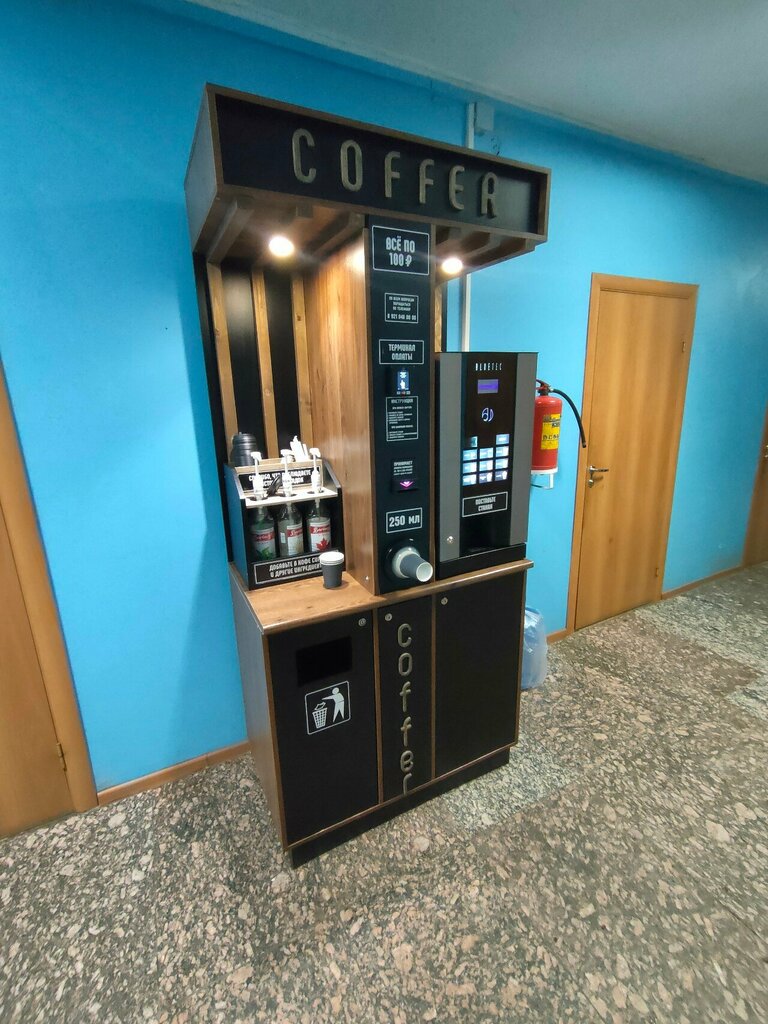 Kahve otomatı Coffer, кофейный автомат, Murmansk, foto