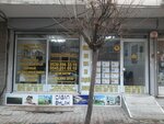 Çağan Emlak (İstanbul, Küçükçekmece, Hacıoğlu Cad., 79A), emlak ofisi  İstanbul'dan
