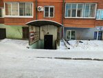 Студия гитары (ulitsa Yadrintseva No:29/7), müzik okulları ve konservatuarlar  Irkutsk'tan