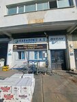 Özçay Moda Tekstil (Küçük Çiğli Mah., 8780/3 Sok., No:16, Çiğli, İzmir), tekstil fabrikaları  İzmir'den