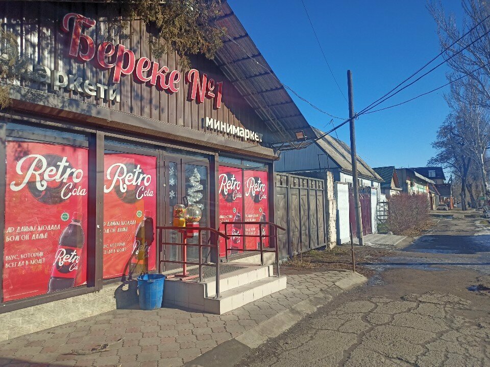 Market Bereke No. 1, Bişkek, foto