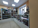 Магазин канцтоваров (ulitsa Tsementnikov No:4А), kırtasiyeler  Sterlitamak'tan
