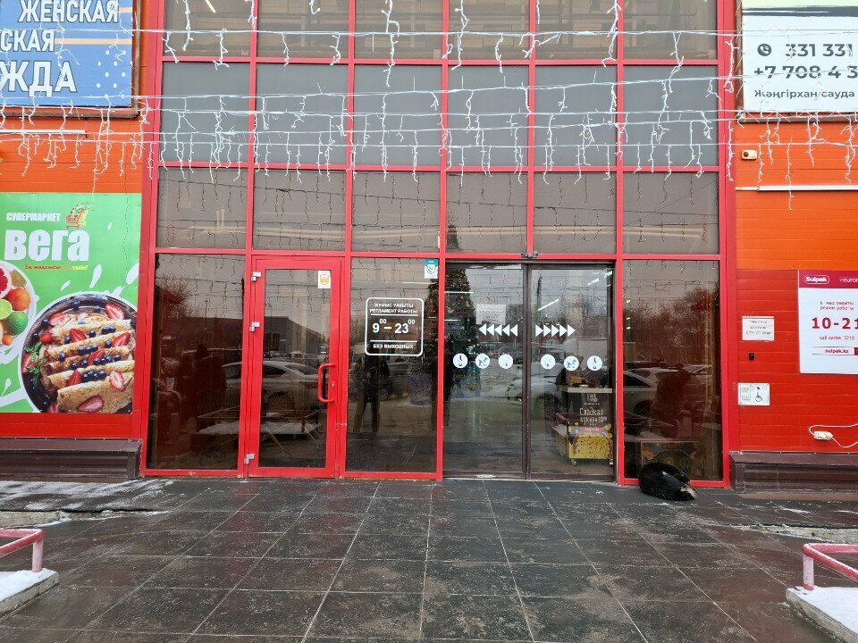 Alışveriş merkezleri Zhangir Khan, Batı Kazakistan eyaleti, foto